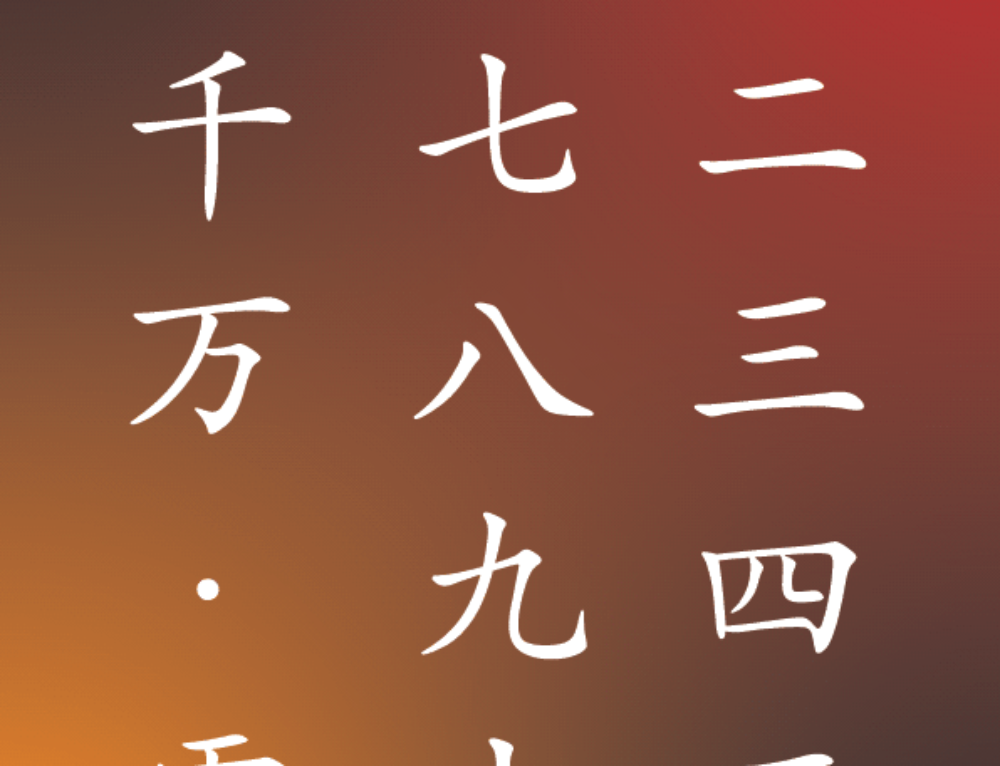 Grade 1 Kanji – Lingographics